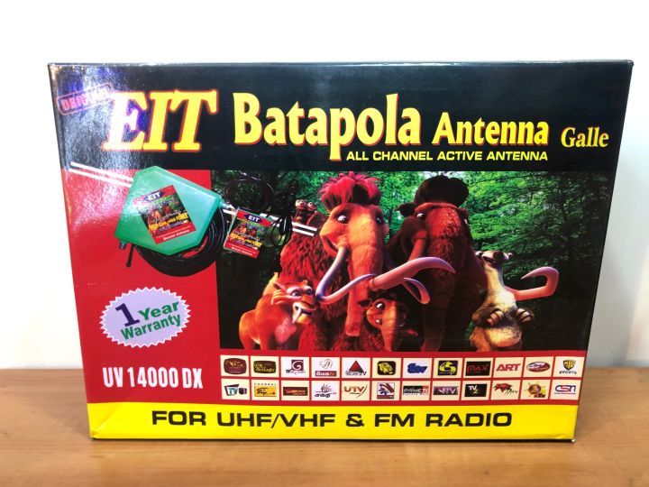 Batapola antenna UV14000 DX | Daraz.lk