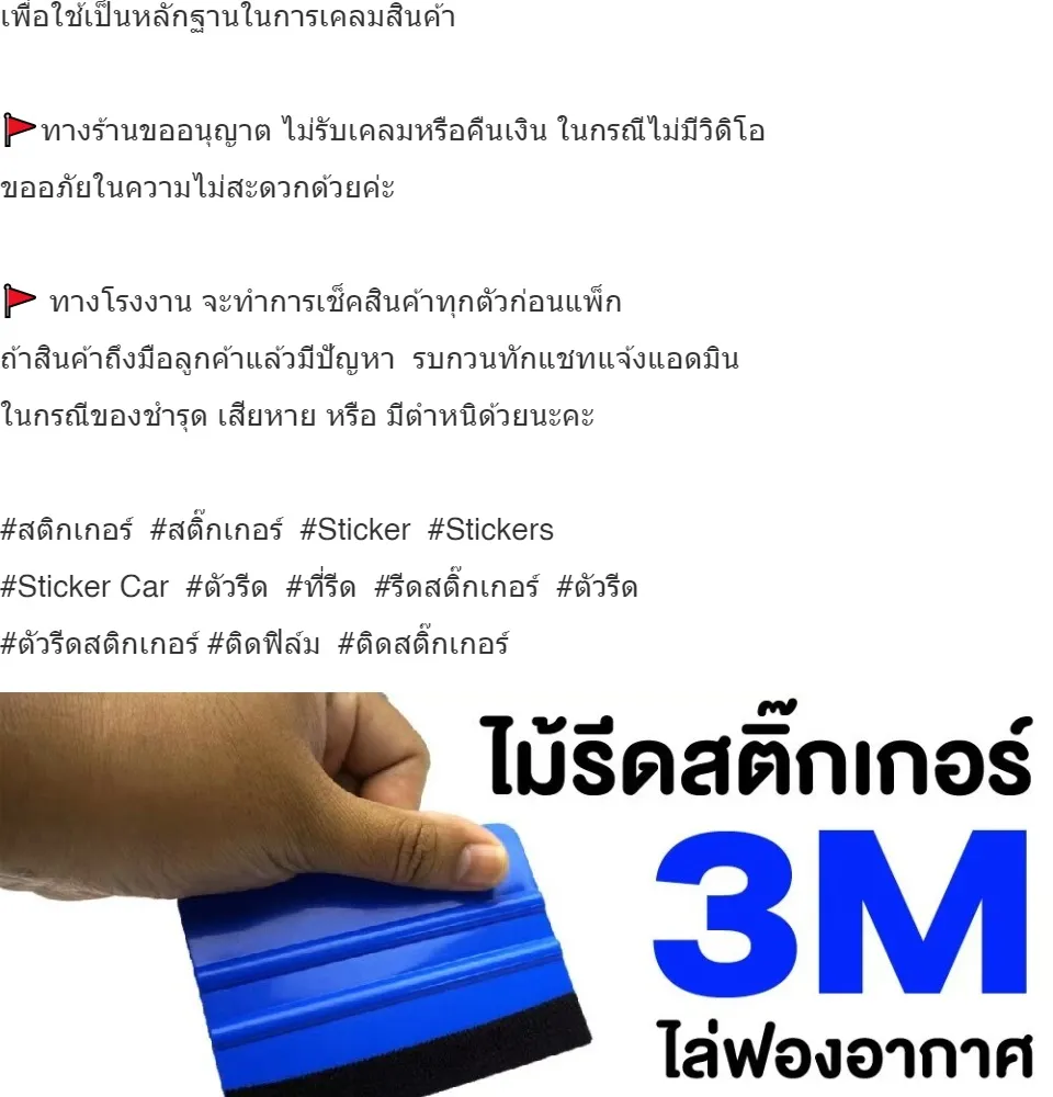 3M rolled stickers Wood film roll stickers (3m work) | Shop.com.mm