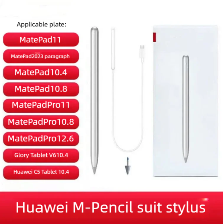 Stylus compatible with Huawei Honor tablet, MatePad touchscreen pen ...