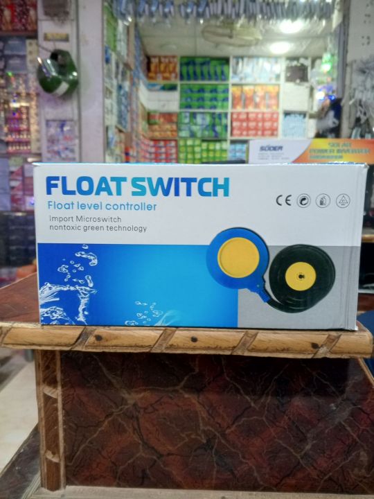 Float Switch (Float Level Controller) | Daraz.pk