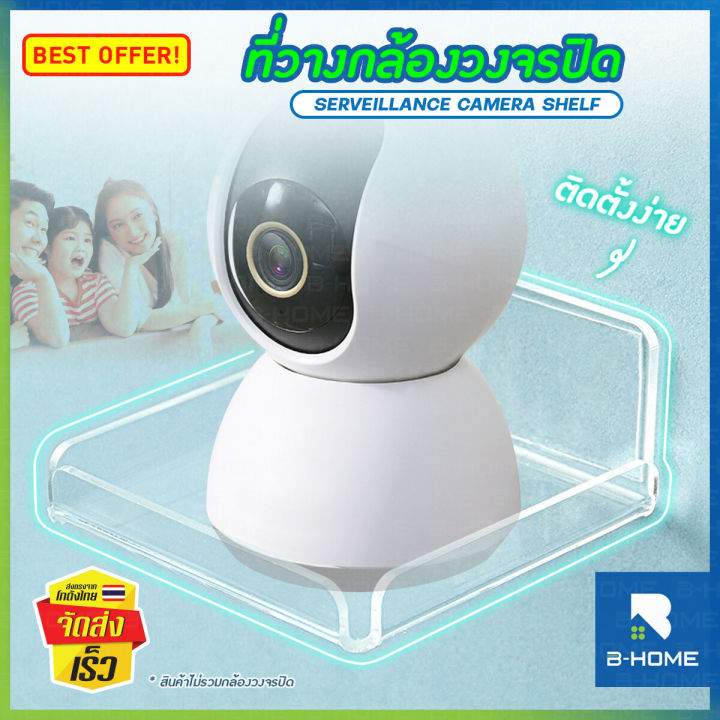 Wall-mounted router shelf router stand CCTV B-HOME strong aluminum material wall-mounted no ...