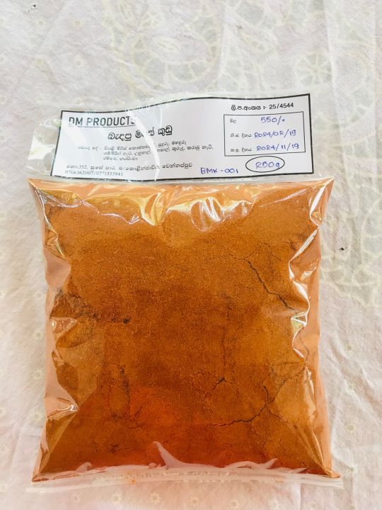 DM Roasted Chilli Powder 250g | Daraz.lk