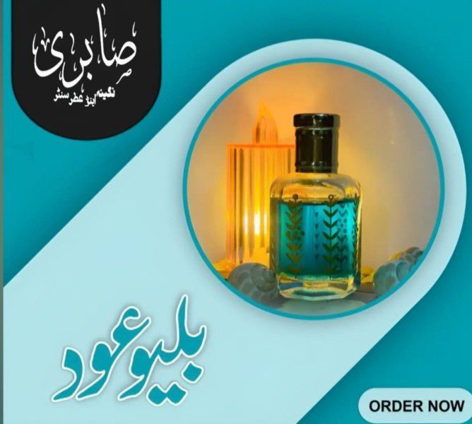 Blue Oud Long lasting Fregrance Attar | Daraz.pk