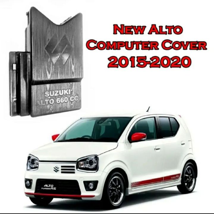 Alto Computer engine Cover 660cc | Daraz.pk