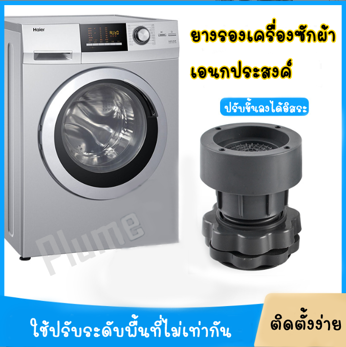 Rubber universal washer rubber universal washer rubber table leg ...