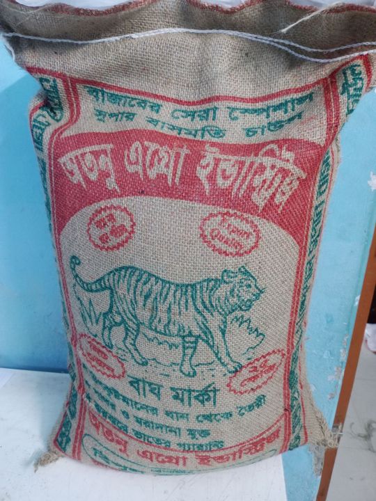 basmati Rice 20 kg pack premium quality For cooking plain rice | Daraz ...