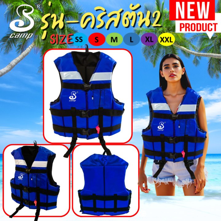 Crystal 2 (blue) life jackets have a long distance visibility ...