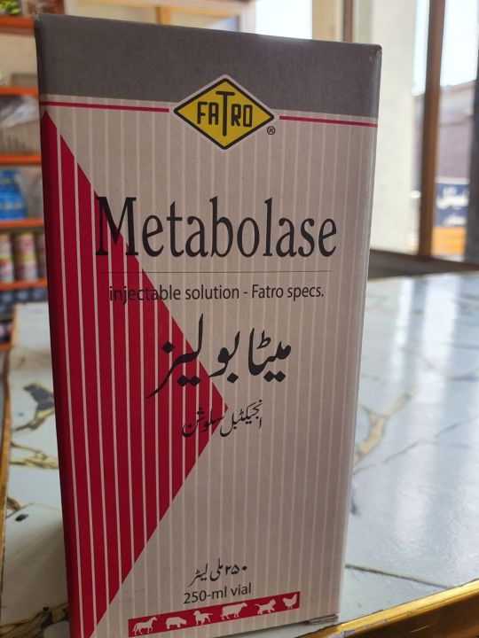 Metabolis injection 250ml injectable solution veterinary use | Daraz.pk