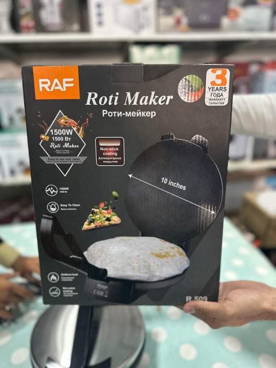 RAF Imported Roti Maker Original 10 Inches RAF.509 | Daraz.pk