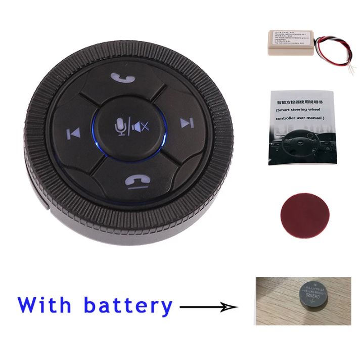 7-Key Car Wireless Steering Wheel Remote Control Button for Universal ...
