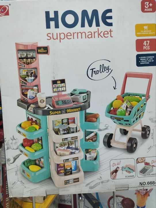 Big Size Supermarket Kit for Kids, Super Market Set Toy with Shopping ...