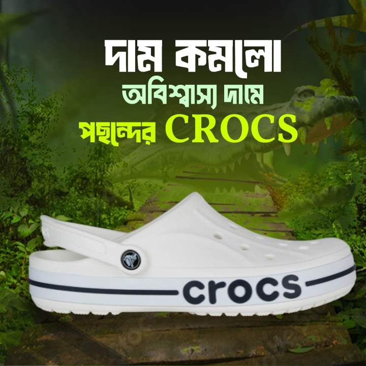 Crocs Classic Comfort – Milk White | Lightweight EVA Slip-Ons, Soft ...