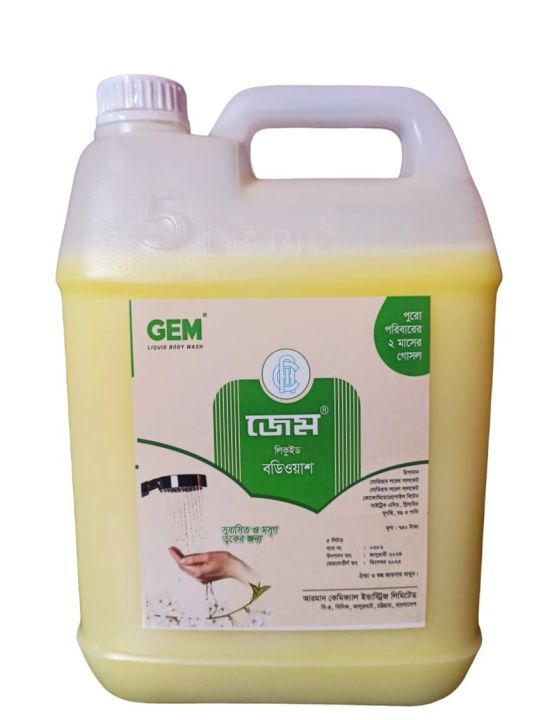 GEM Liquid Bodywash 5 Litre, refreshing shower gel for family | Daraz ...