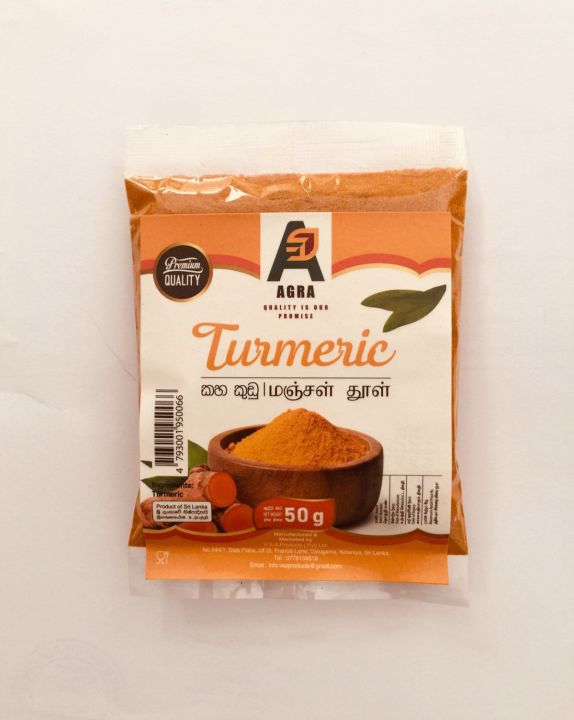 AGRA Turmeric Powder 50g | Daraz.lk