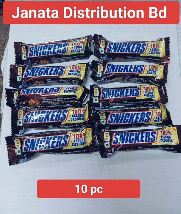 Snickers chocolate 12gm 10pc (Indian) | Daraz.com.bd
