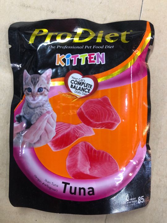 Pro Diet Kitten Tuna Pouch 85gram | Daraz.com.bd