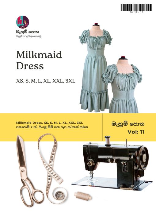 Milkmaid dress pattern sewing pattern sewing guide sewing book DIY ...