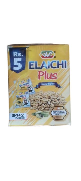 Elichi Mouth freshner 26 Pcs Box | Daraz.pk