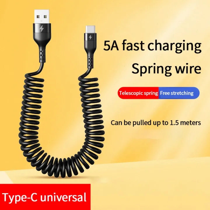 5A Fast Charging Spring Cable 1.5M Car Fast Charging Data Cable For ...