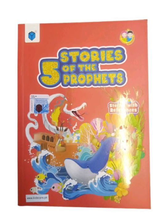 Stories Of The 5 Prophets For Kids Islamic Books | Kids Islamic Books In English | Daraz.pk