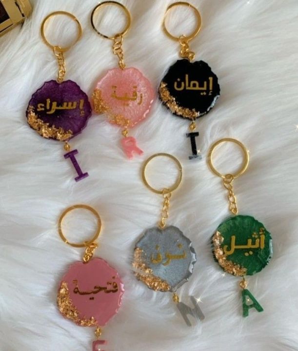 Customized cute keychain with names and colours | Daraz.pk