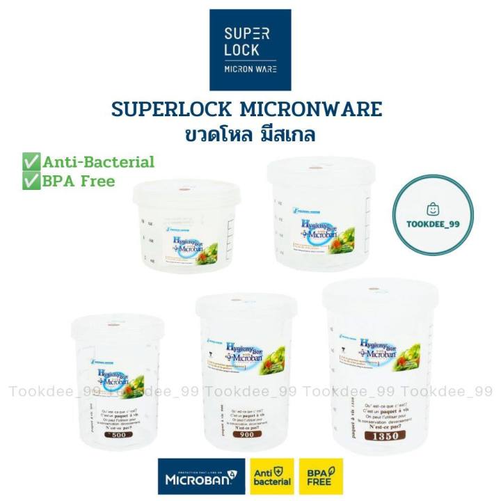 Superlock micronware plastic jar, plastic jar, carcinogenic scale (BPA free) | Shop.com.mm