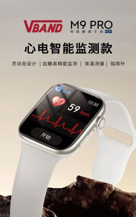 VBand M9 Pro Smart Watch | Daraz.com.bd
