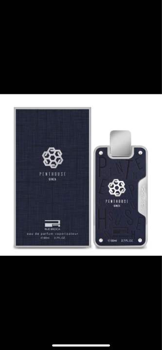 Rue Broca Penthouse Ginza Eau de Parfum — 80 ml. | Daraz.pk