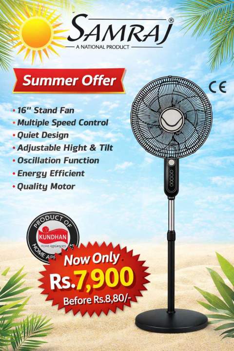 Stand Fan (Samraj) | Daraz.lk