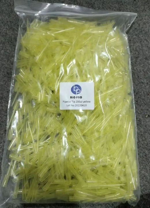 yellow tip 1000 ul | Daraz.pk