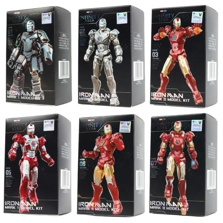 Fondjoy Marvel figure Splicing toys iron man MK1 MK2 MK3 MK4 MK5 MK6 ...