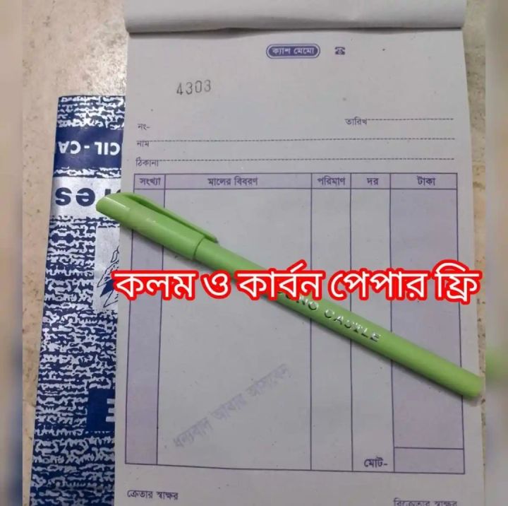 Memo All Work For Use Blank memo Book 100 Pages | Daraz.com.bd