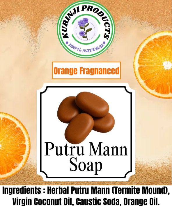 Putru Mann Soap | Termite Mound Soap | 50g | Kurinji Products | 100% ...