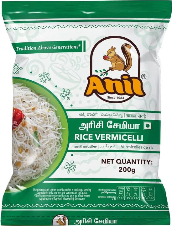 Anil Foods Rice Vermicelli 200 Gm (Pack of 10) | Daraz.pk