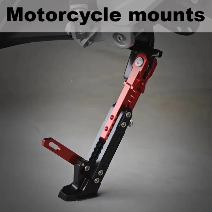 New Universal Motorcycle Bike Adjustable Metal Foot Side Bracket ...
