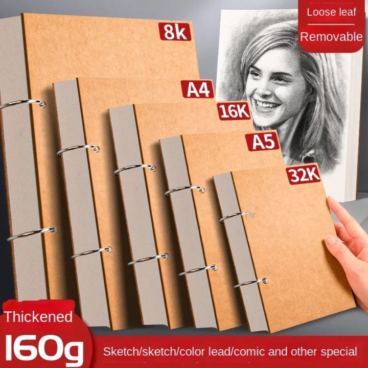 Professional Sketchbook A4 A5 16K 32K 8K Thick loose-leaf Sketch Paper Notebook Art School ...