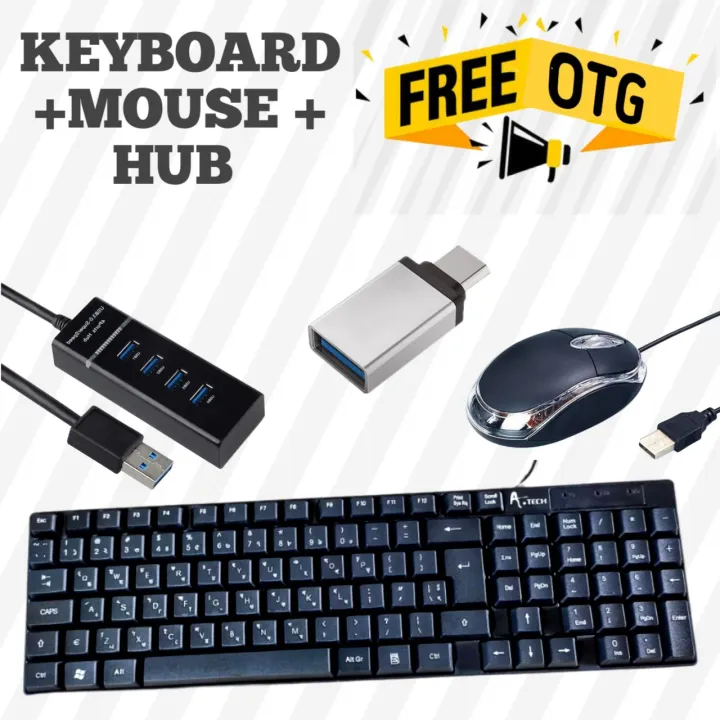 Keyboard, mouse, hub & OTG 4 piece combo pack | Daraz.com.bd