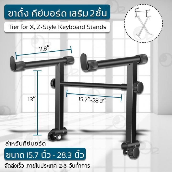 Orz-adjustable 2-layer keyboard support stand, high-low adjustable ...