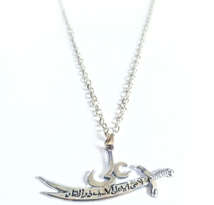 "Stainless Steel Zulfiqar Sword Pendant Necklace | Islamic Calligraphy ...