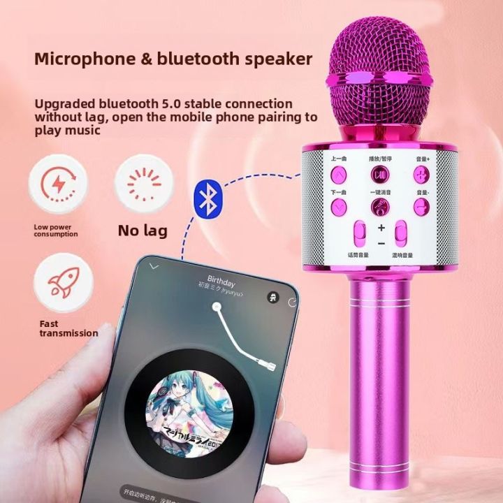 Bluetooth microphone and speaker all-in-one machine, karaoke microphone ...