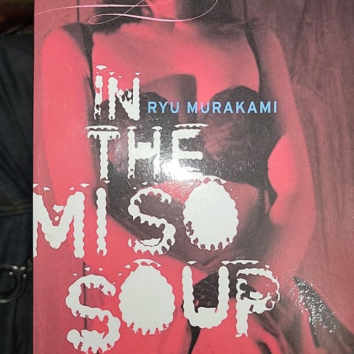 In The Miso Soup By Ryu Murakami | Daraz.com.bd