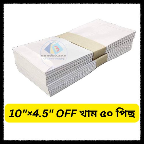 White Envelop - 70 GSM -10×4.5 inch - 50 pcs Envelop - CV / Cheque ...