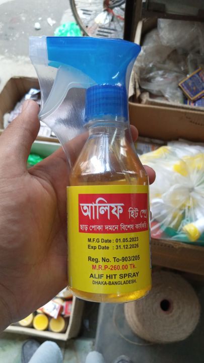 Alif Hit Spray, Cockroach Control Spray - 1 pcs ( আলিফ হিট স্প্রে ...