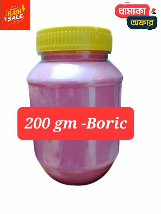 200gm Good Quality Magic Boric- Powder | Daraz.com.bd