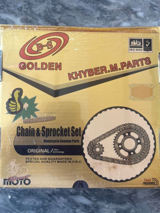 Sprocket Kit (Garari Set) 70cc Import | Daraz.pk