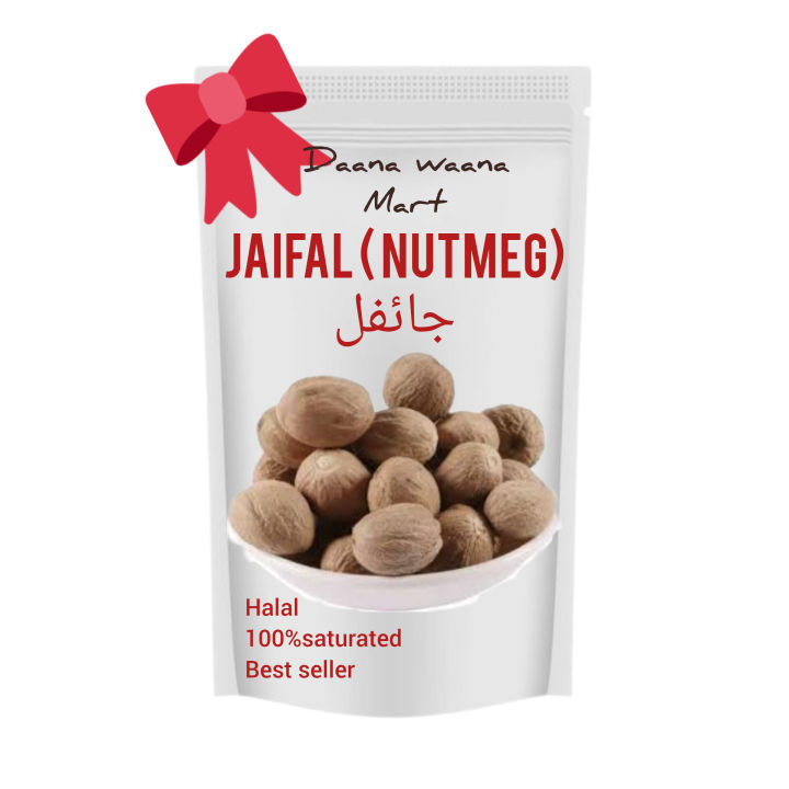jaifal • nutmeg 100gm | Daraz.pk