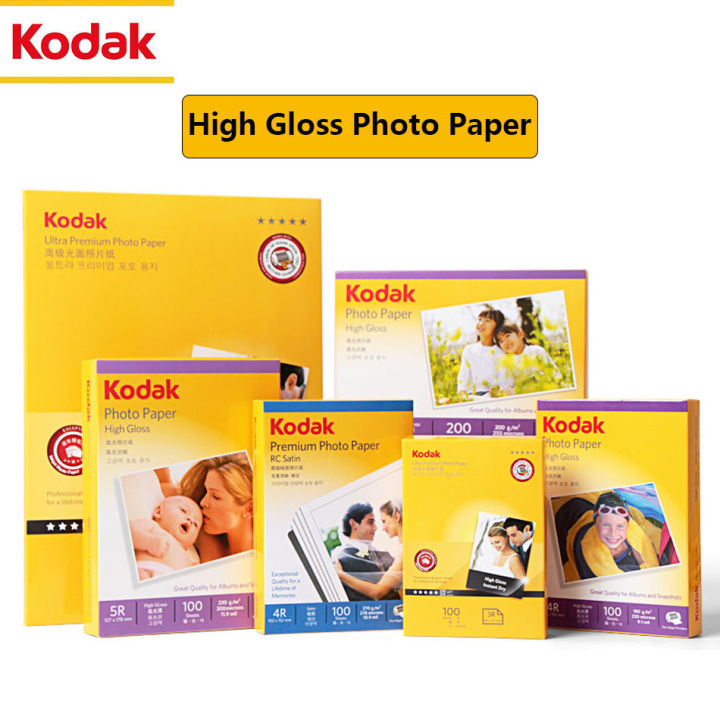 Photo paper 5R glossy photo paper 230GSM RC 100 sheats | Daraz.lk