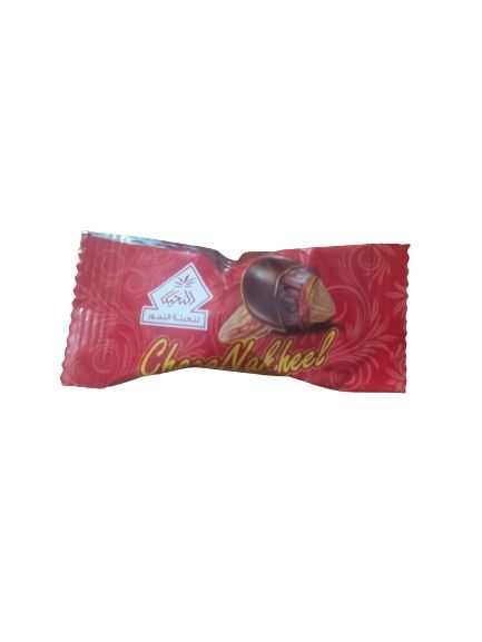 Choco Nakheel Madina Munawra Candy Come From Saudia Arabia Make With ...