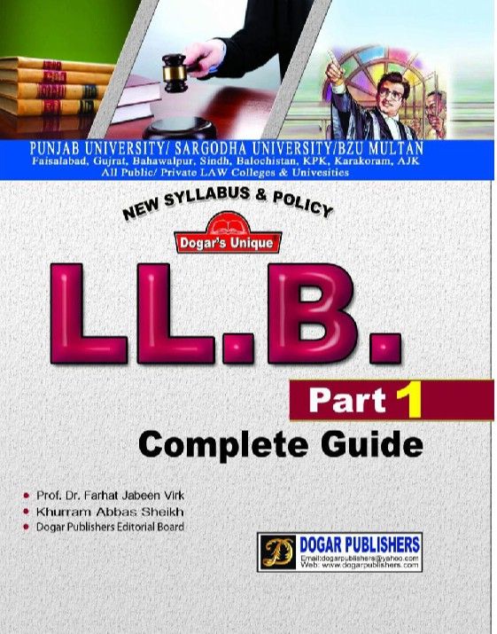 Dogar Unique LLB,Guide Part 1 For Punjab/Sargodha/BZU University Multan ...