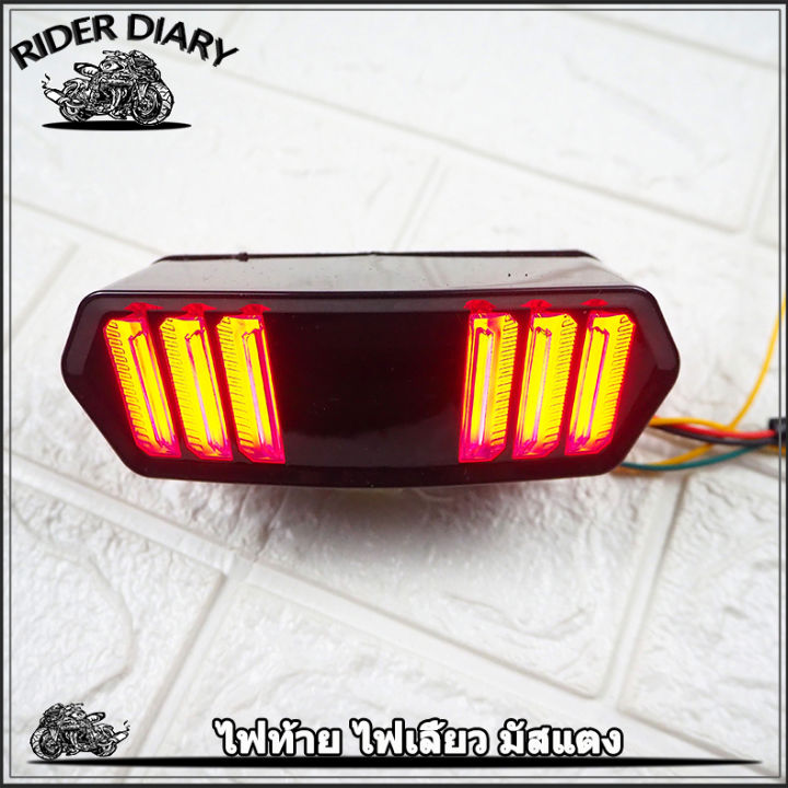 Mustang tail light MSX 125sf msx125 CB650F CBR650F ctx700 demon125 ...